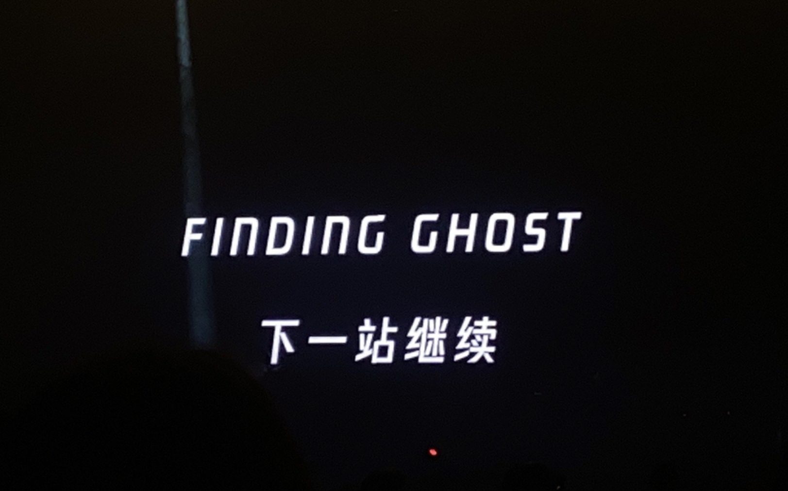 【小鬼-王琳凯】210703小鬼巡回演唱会上海站