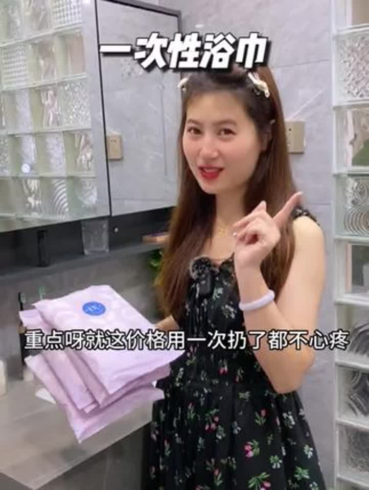 出来玩住酒店记得带上这个9.9五条的浴巾 加大加厚的 去水上乐园或者...