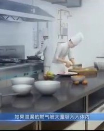   对于燃气安全知识,你知道多少呢?