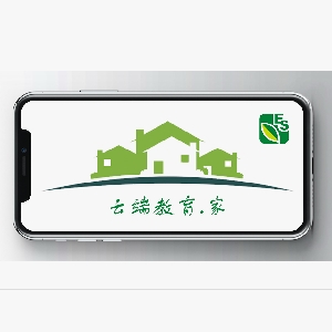 云端教育家 