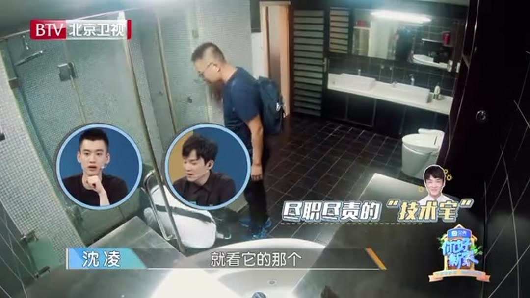 你好新家之陈铭现场传授育儿经 栗坤错算房屋税费