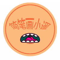 遥远的距离 