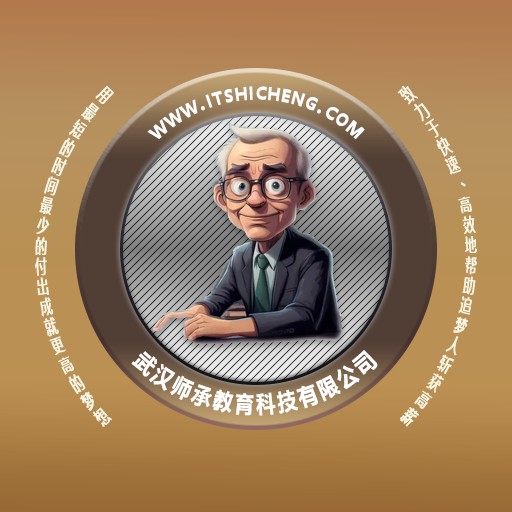 师承教育 