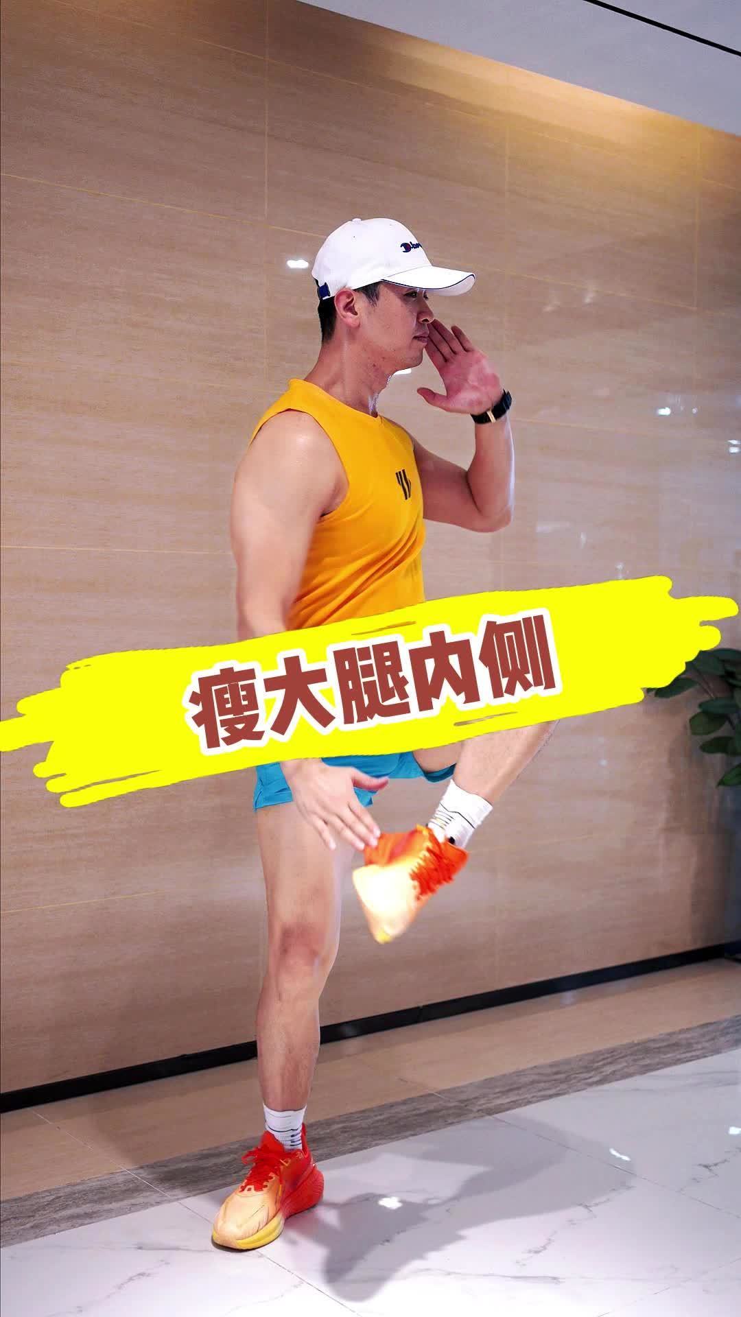 运动是生活也是享受 坚持下去 它能让你遇见更好的自己