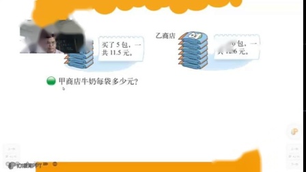 G1多技术融合教学的方法与策略(2.教师在线教学视频)