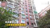 亲爹狂砍10岁儿子脑袋29刀,全身76处刀伤!医生:孩子很坚强,已脱离危险