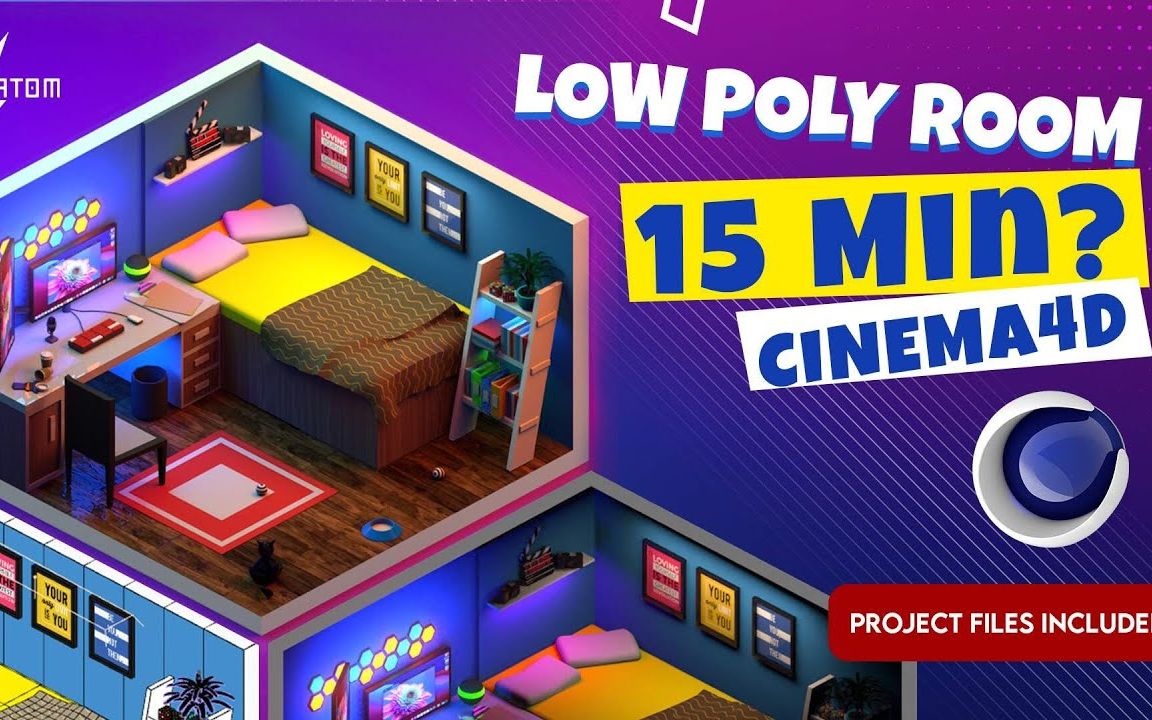 C4D+Redshift 15分钟搞定2.5D风格的3D房间创意场景