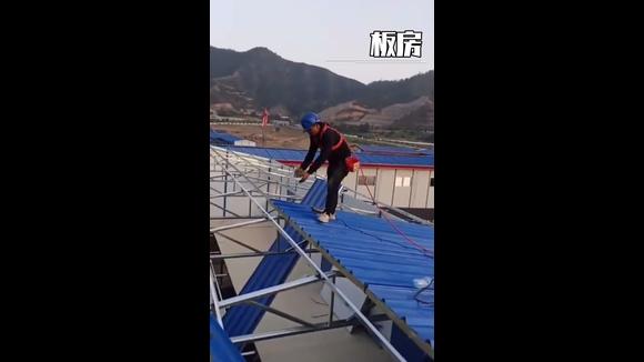 K式活动板房安装中,天气好好,发个抖音继续干活,加油ߒ