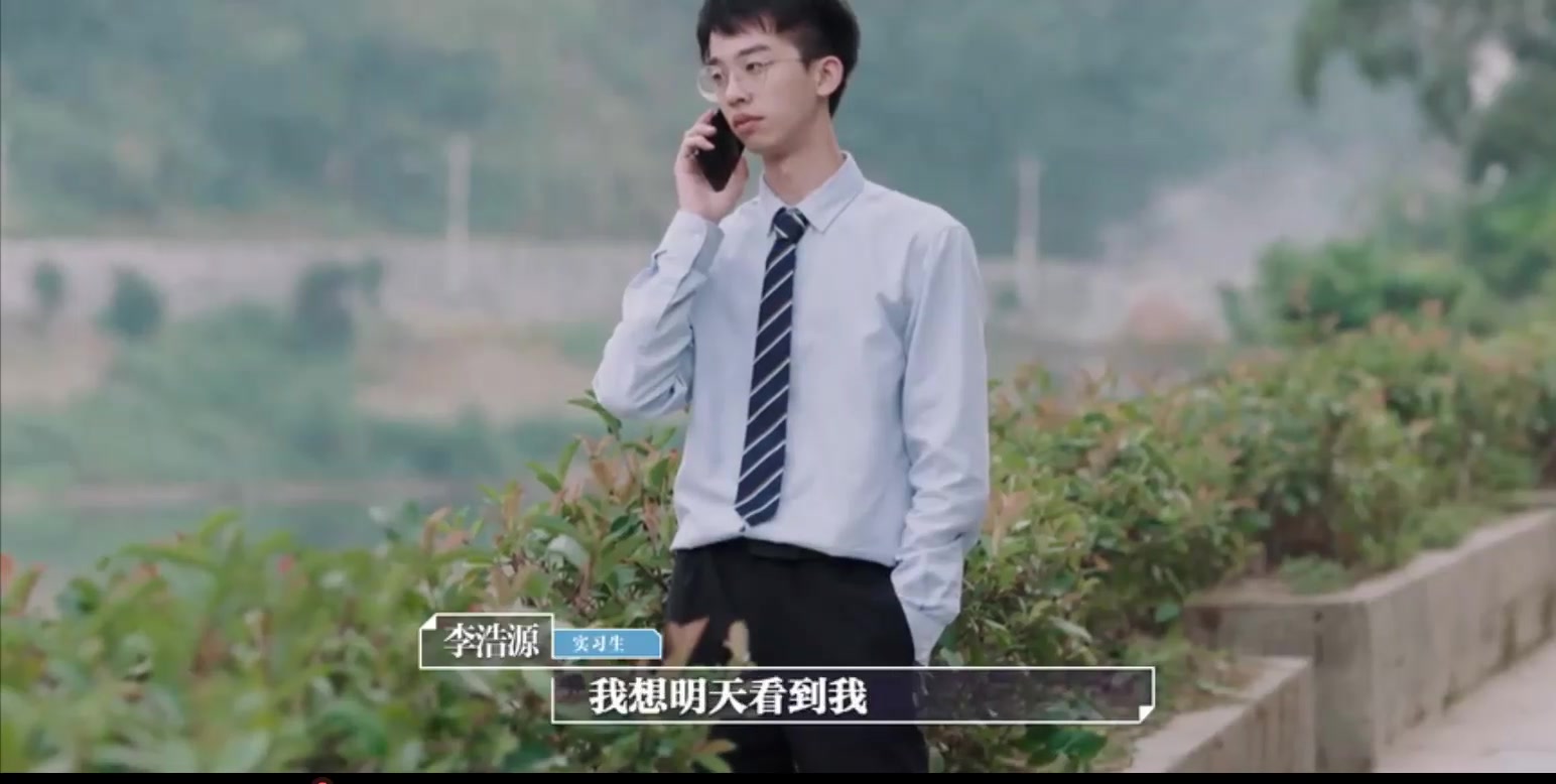 《令人心动的offer》:“合理”CP发糖!何运晨和李浩源打电话好甜!...