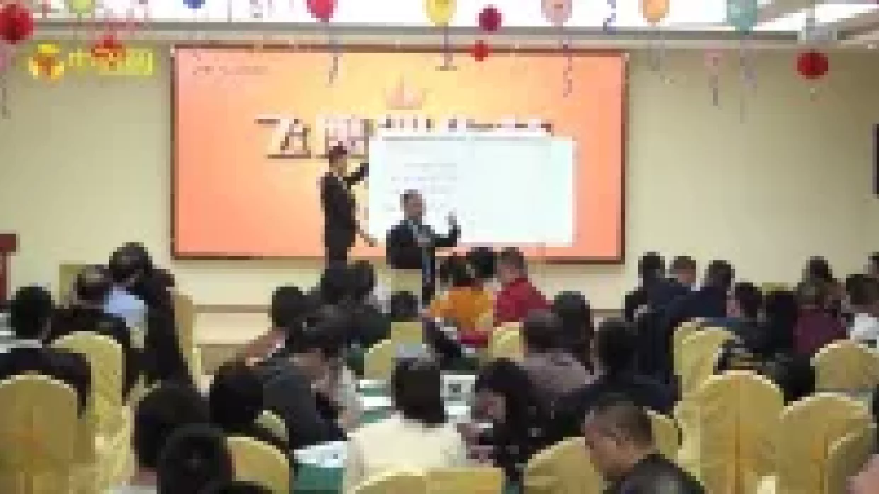商业模式定义_中铭智余少华_商业模式