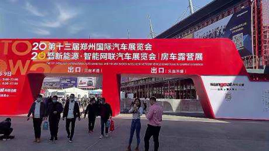 郑州国际会展中心的车展开始了,实体门票竟然比网上订票便宜25块