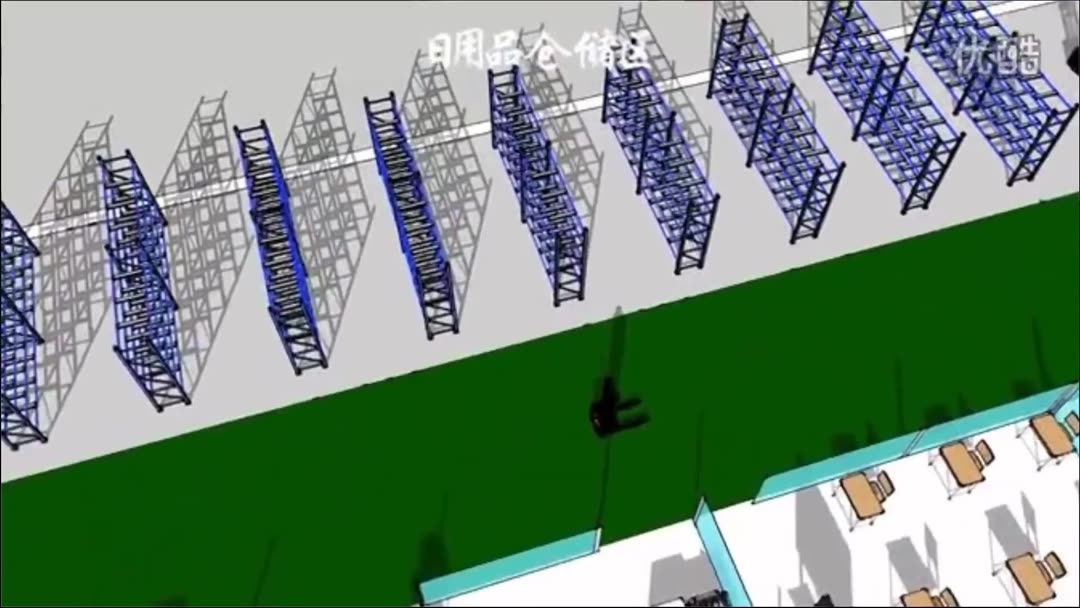 冷链农产品物流实训中心