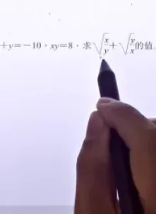 八年级数学题,二次根式化简求值,解题关键要找隐含条件