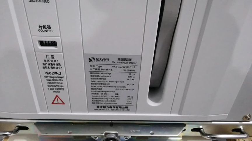 买 真空断路器不要攀比,如果要攀比找我,我绝