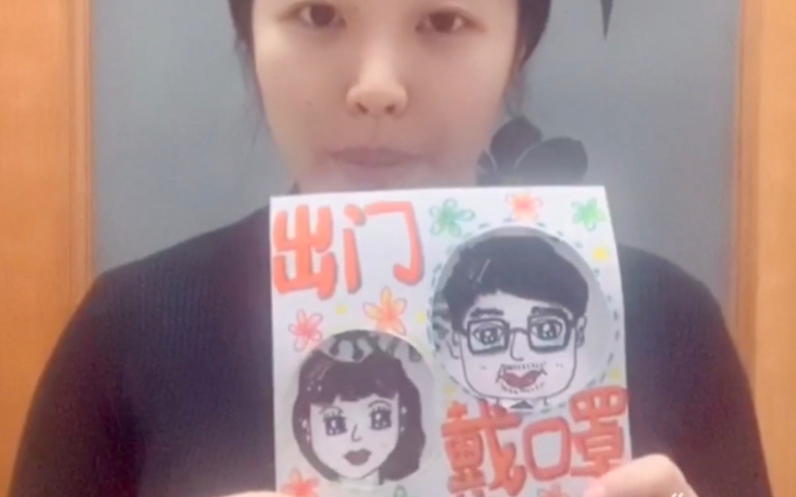 【儿童画】+抗病毒口罩绘画教程【创意手工】+抗肺炎戴口罩制作教程