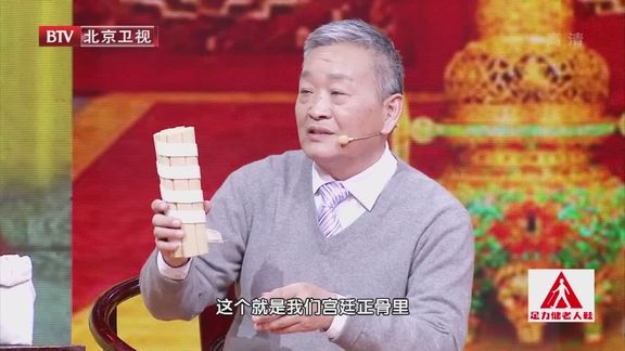 突发骨折别慌乱!做好这几点,你才能避免二次伤害!