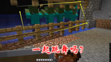 我的世界联机50:又改造一个刷怪笼,好多野怪在水上跳舞