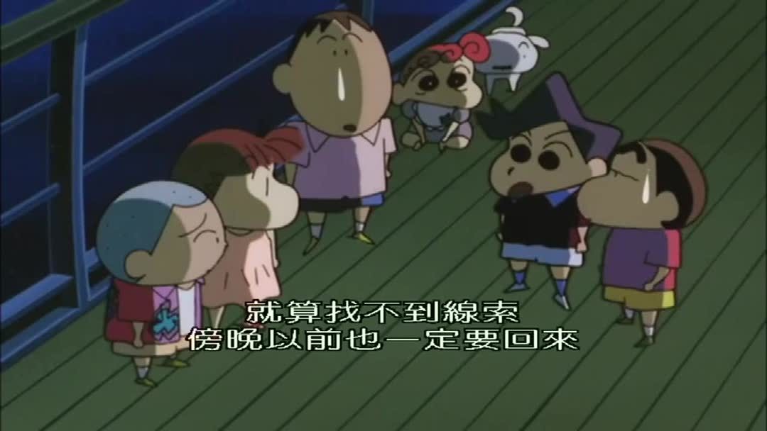 蜡笔小新剧场版:风间话不要说太早,小心被打脸,不要小看伙伴哦