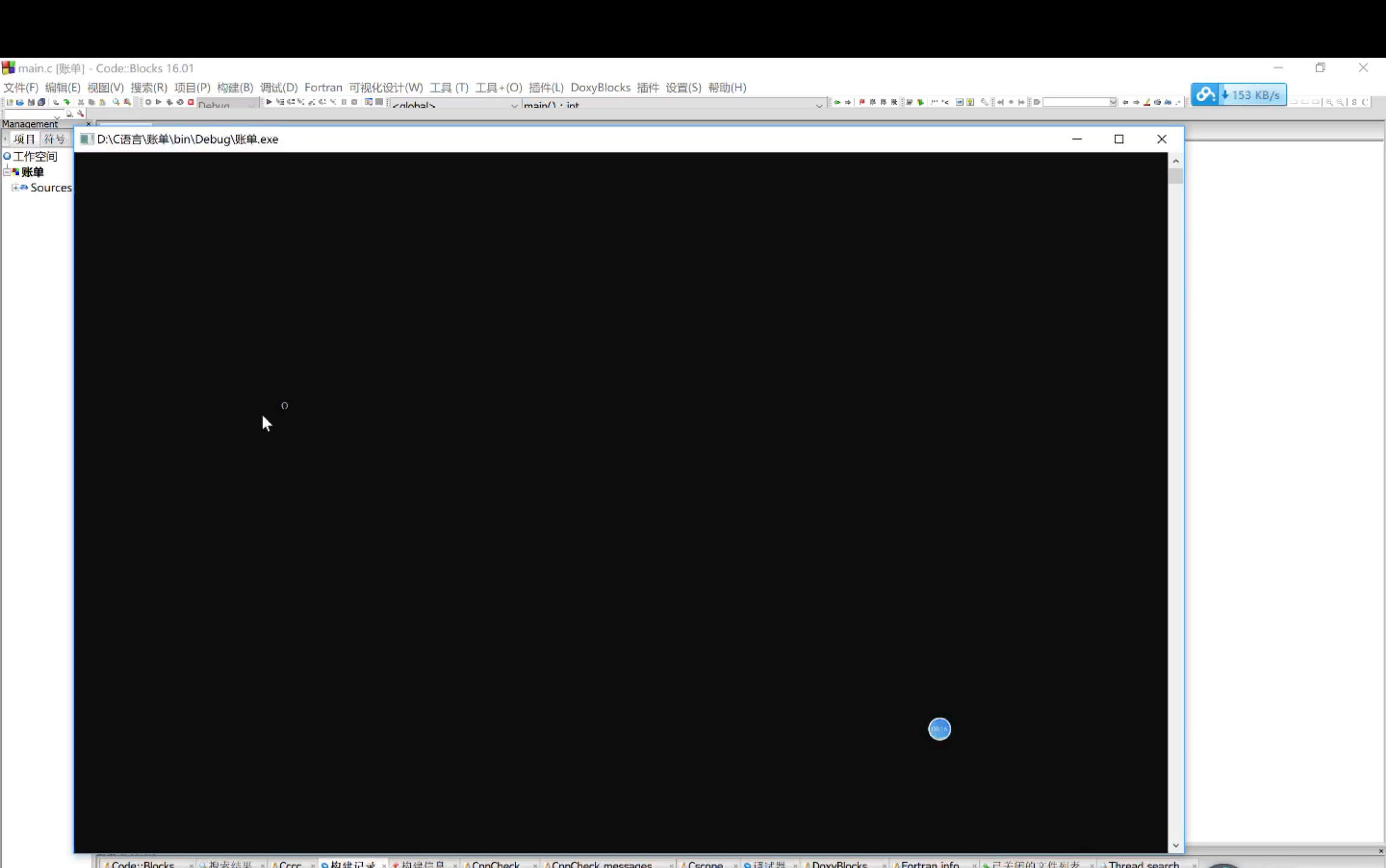 弹跳的小球,对初学者C语言思维扩展,让初学者坚持下去。[C语言游戏...