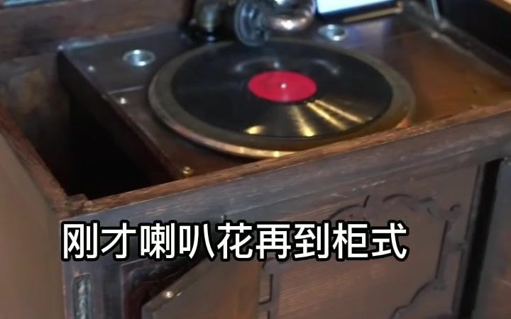 影音智媒体采访阳江十八子博物馆,讲述人类对声音记录的发展史三