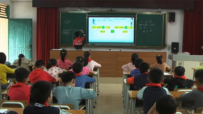 课例《乘法分配律--应用动漫微课培养小学生数学模型思想》