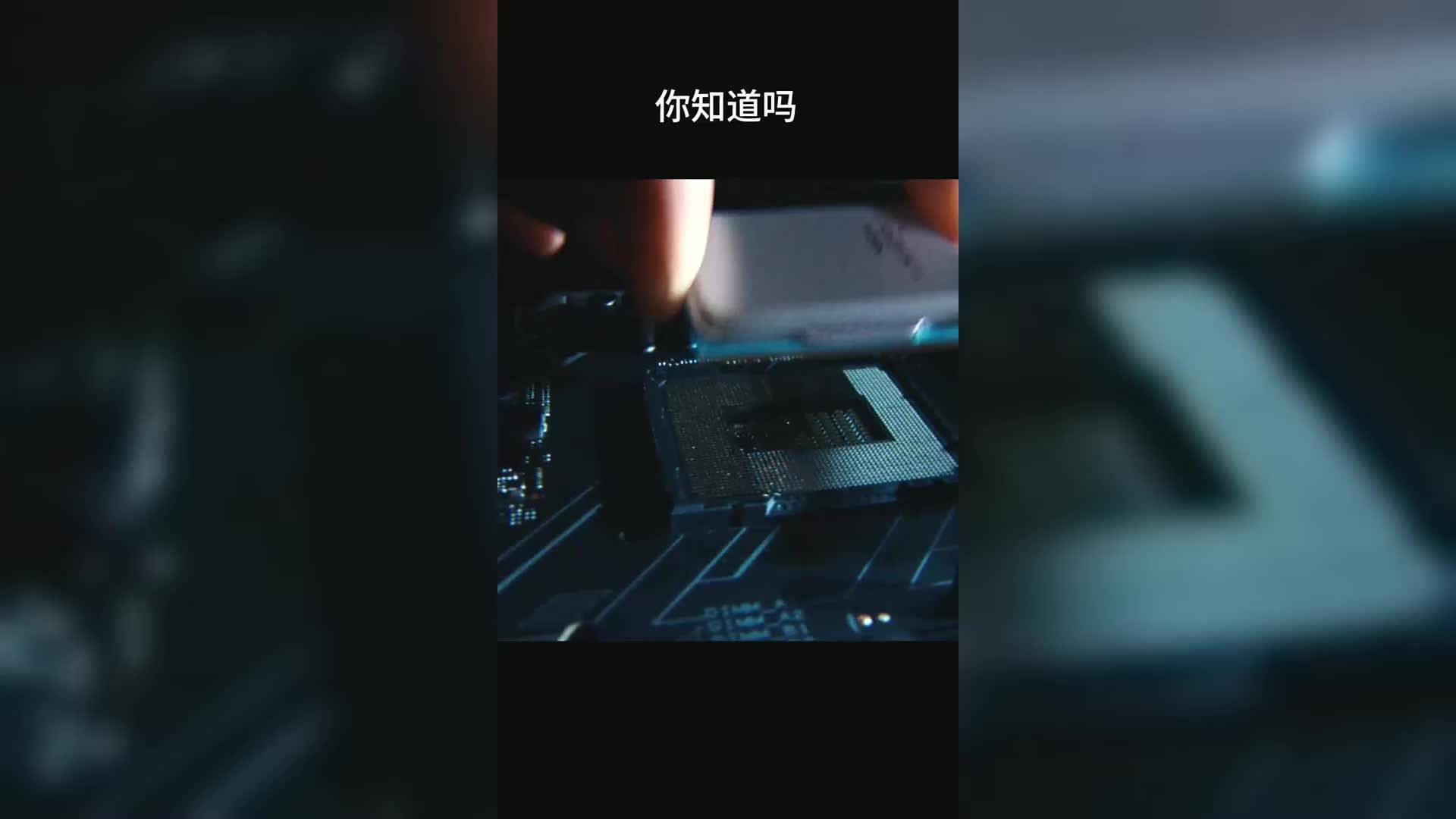 你敢相信吗?你电脑里的CPU是由沙子制作而成的!