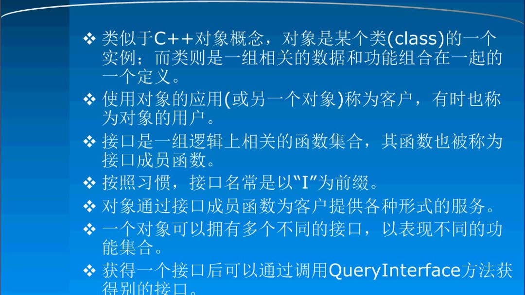 VC++系列XML和XML解析引擎