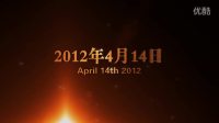 南京信息工程大学2012关良个人演唱会宣传片