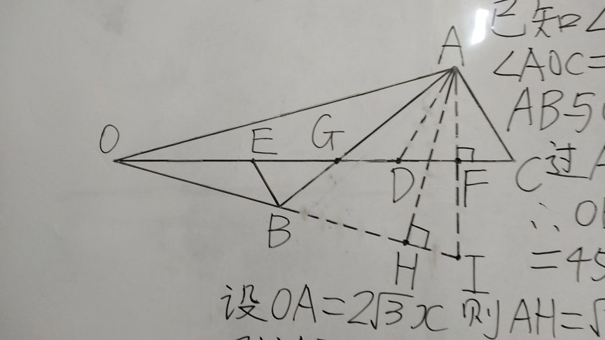 巧妙利用二倍角与相似三角形解计算题