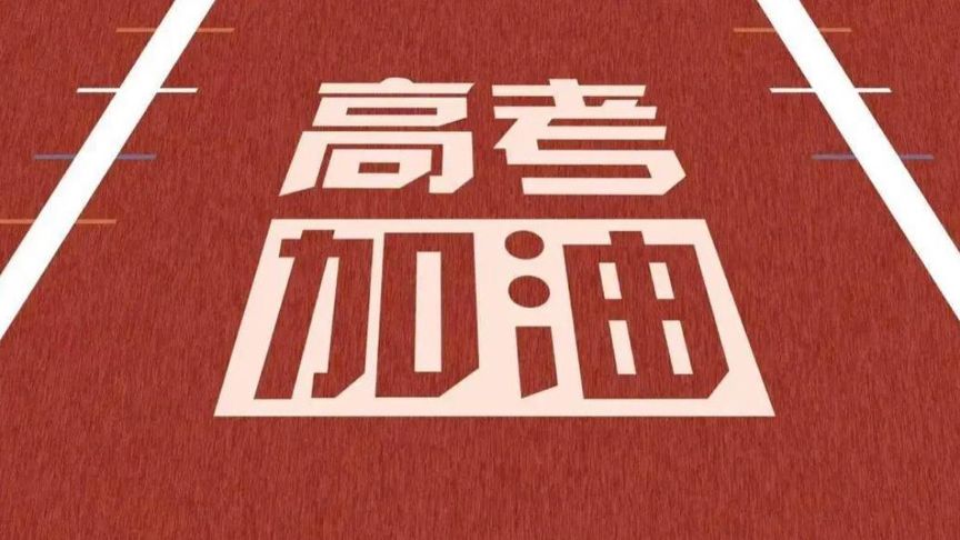 新高一数学函数的基本性质习题精讲