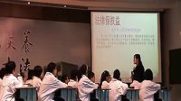 2010年浙江省初中思想品德课堂教学评比【走进法律】课堂实录 优质...