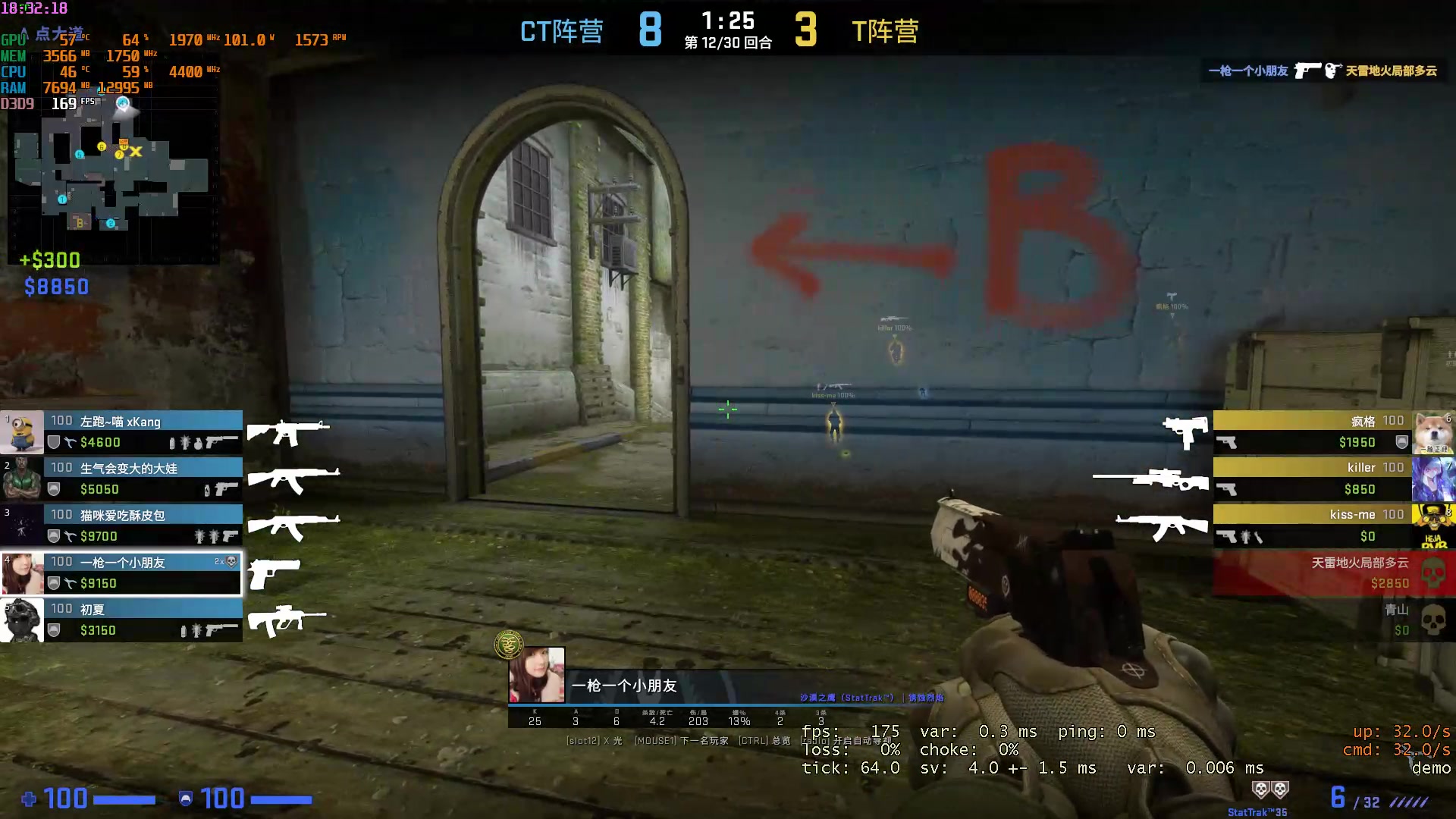 [CSGO]大家帮忙康康这个人是不是开挂了。