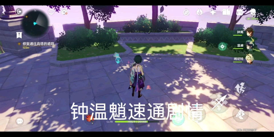 【原神】2.8金苹果群岛不用修复桥梁通过皇女秘境