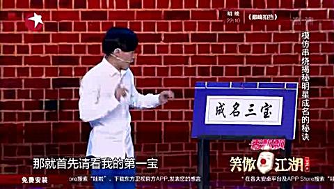笑傲江湖: 小伙实力模仿张宇刘欢等一流歌唱明星, 模仿的确实像