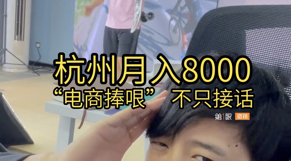 喊几句就月入万八千?直播中控的日常,可没你想的那么简单!