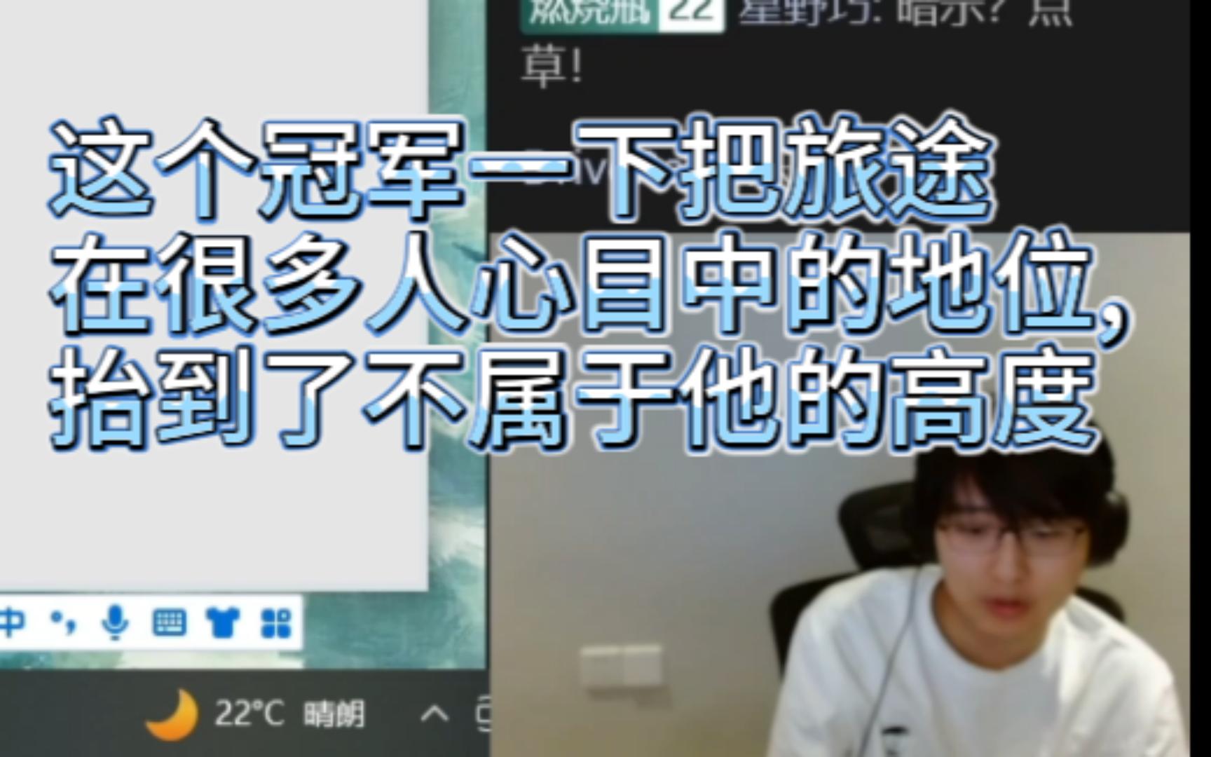 瓶子锐评宝可梦旅行,评价比起过程还是结果更加重要