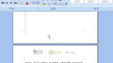 word2007只让文字字体环绕出现在流程图左边
