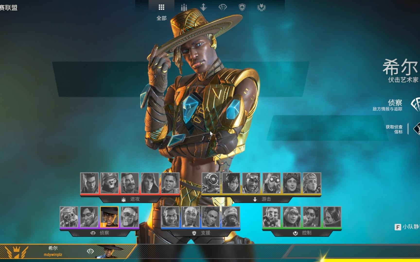 apex最新模式单人排位赛