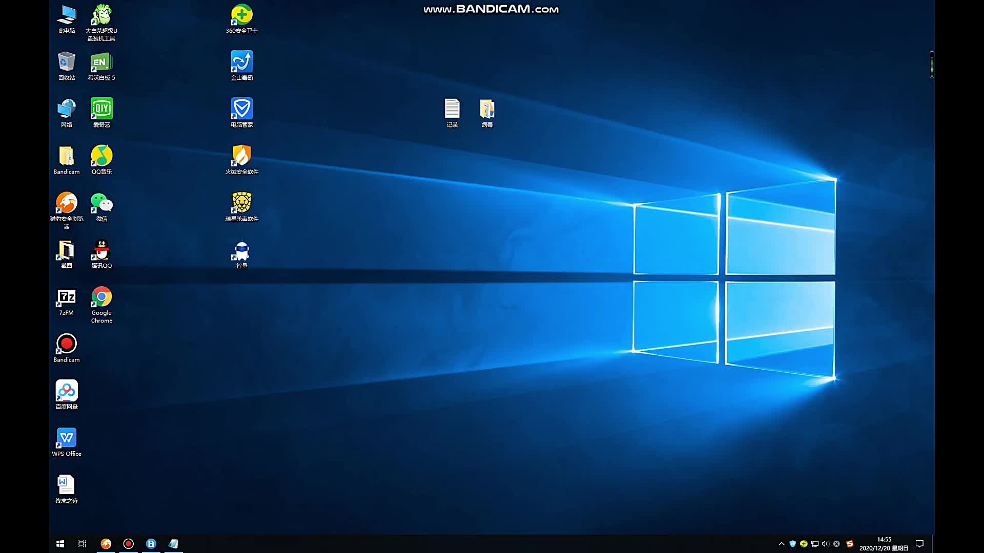 常用杀软测试,360碾压一片?