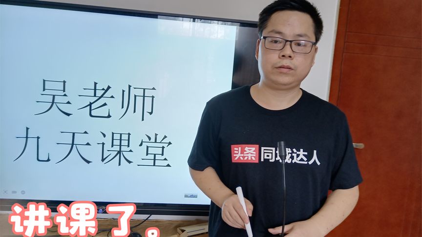吴老师作品0823讲解西安著名中学初一上期末数学题