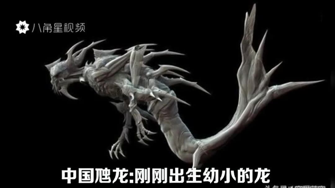 中国古代神话故事 龙的七种模样