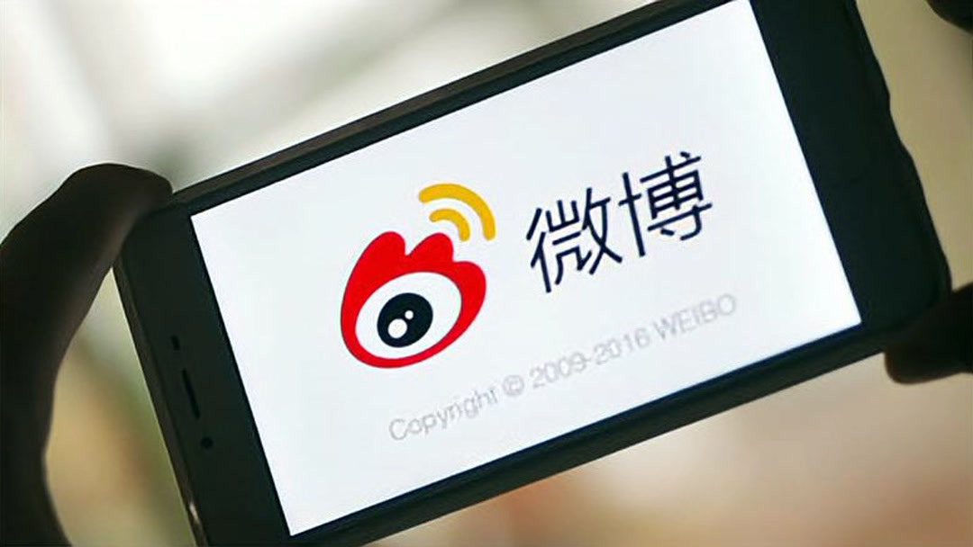 新浪微博计划最快今年在香港上市?微博回应:不予置评