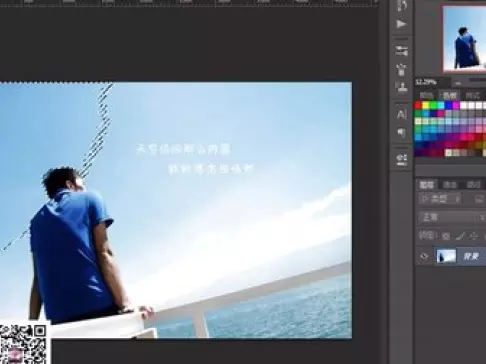10.魔棒工具 Photoshop教程 PS教程 平面设计 PS基础工具使用