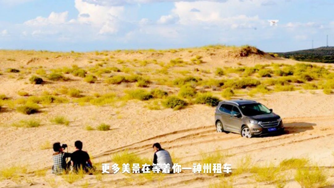 有神州租车,出行游玩没再怕的