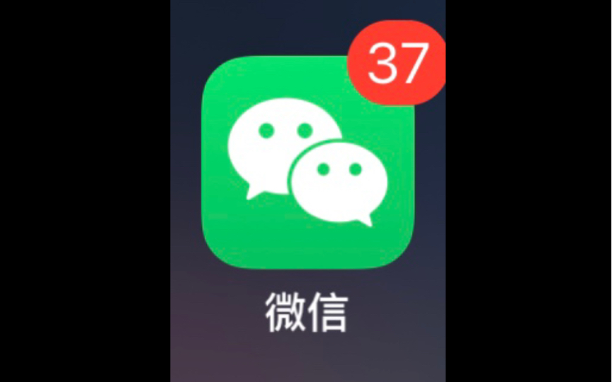 微信红包的正确用法