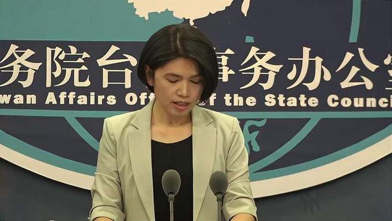 国台办:坚决反对美国向中国台湾地区出售武器