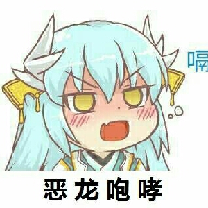 枫仁菌 