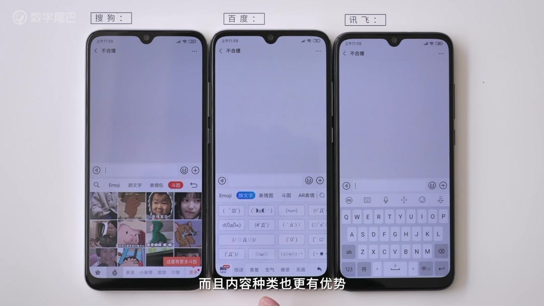 选择输入法需要考虑什么?主流手机输入法简评