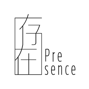 存在presence 