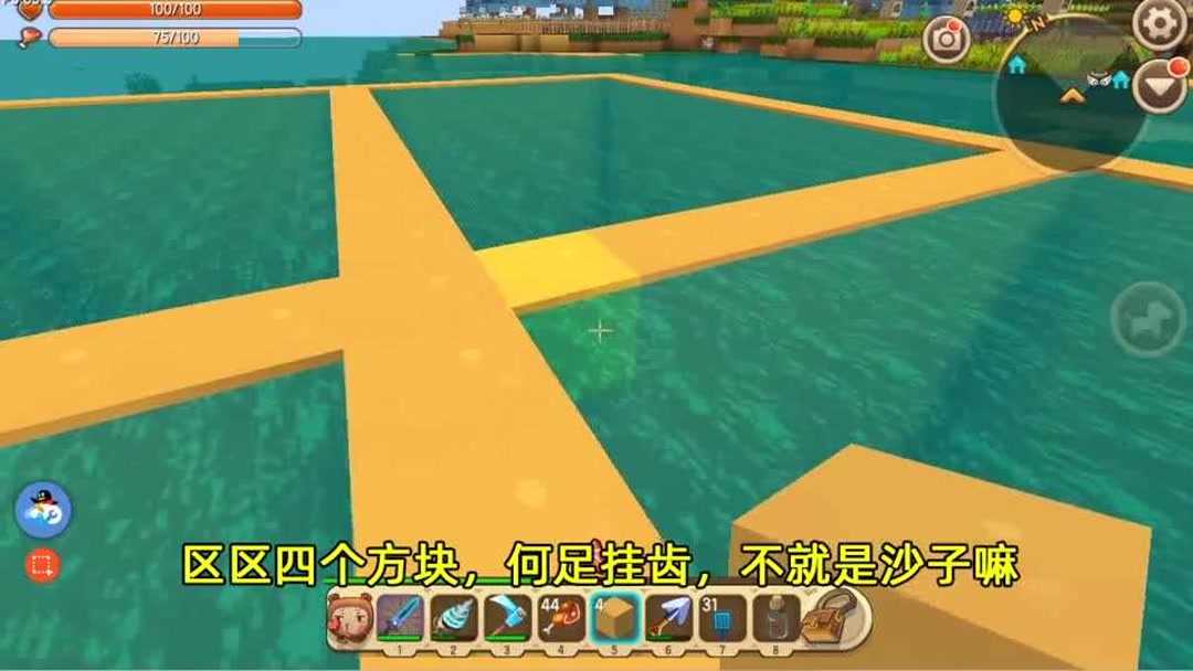 迷你世界极限生存!复制沙漠无法填平大海,坑人机器吃沙子